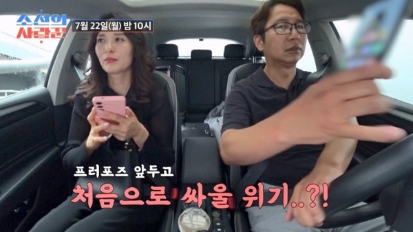 심현섭, 11살 연하와 프러포즈한 현충원…결과는? > 뉴스 | 스포츠중계 아톰티비