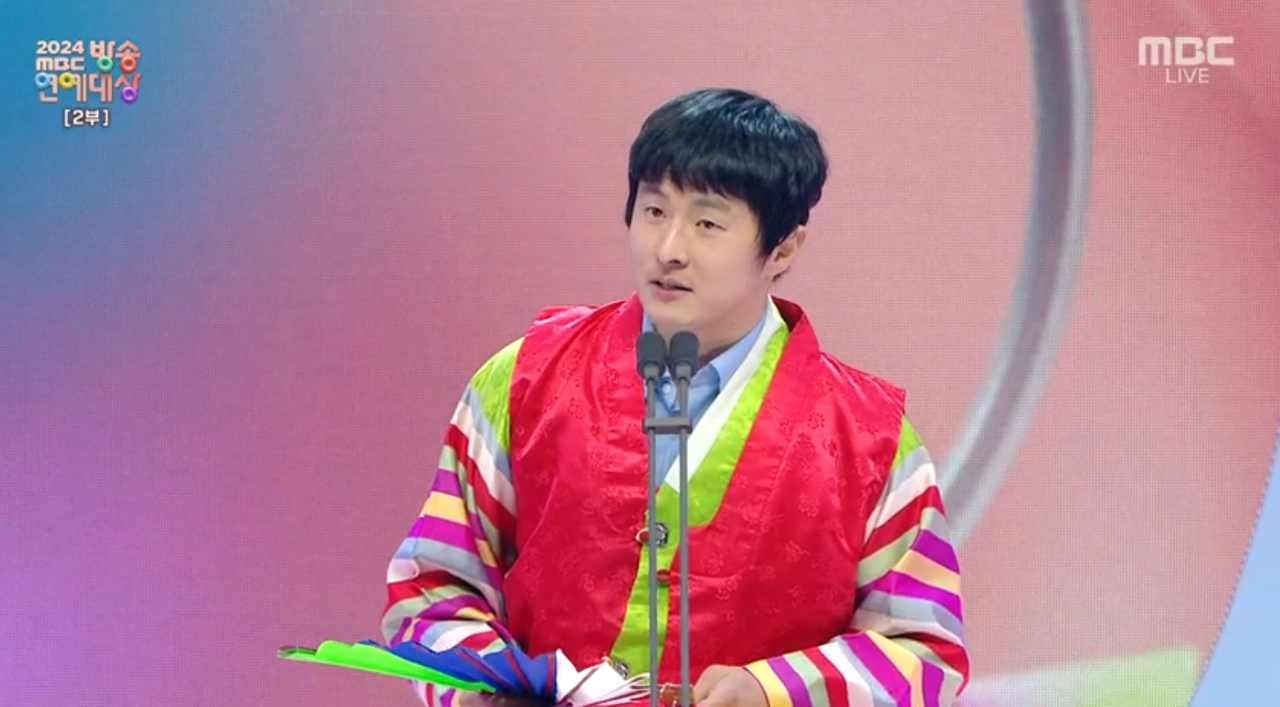 2024 MBC 연예대상 대상 수상자 '전현무' > 아톰티비 뉴스 | 아톰티비